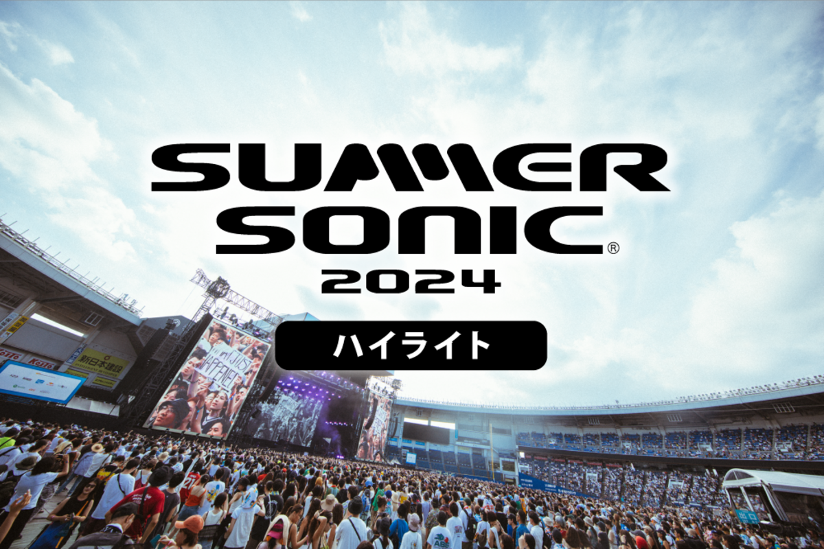 "SUMMER SONIC 2024 ハイライト"、放送／配信アーティストにBRING ME THE HORIZON、BAND-MAID、HYDE等決定！ | 激ロック ニュース